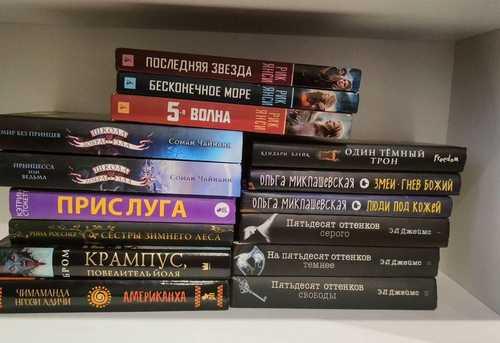 Книги разные