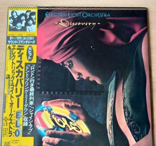 LP Electric Light Orchestra "Discovery" Japan 1979