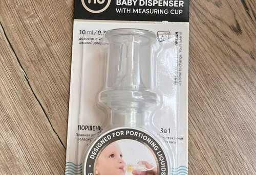 Шприц дозатор для введения жидкостей happy baby