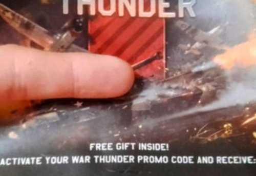 Промокоды War thunder