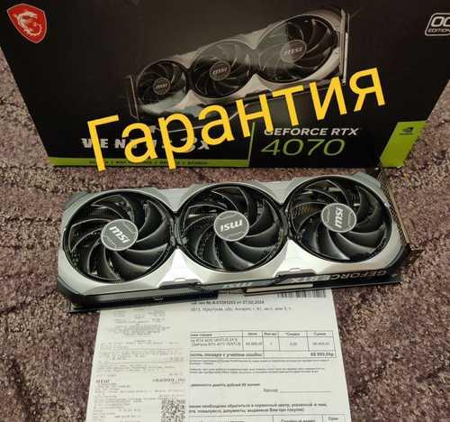 Msi rтх 4070 12gb Ventus 3X на гарантии днс