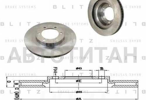 Диск тормозной Перед