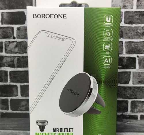 Держатель для телефона Borofone BH8