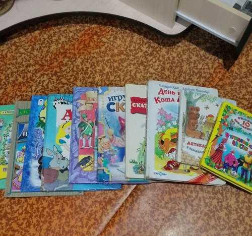 Детские книги