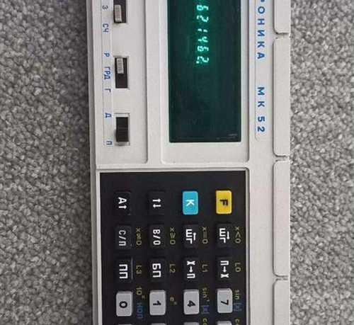 Микрокалькулятор Электроника мк 52