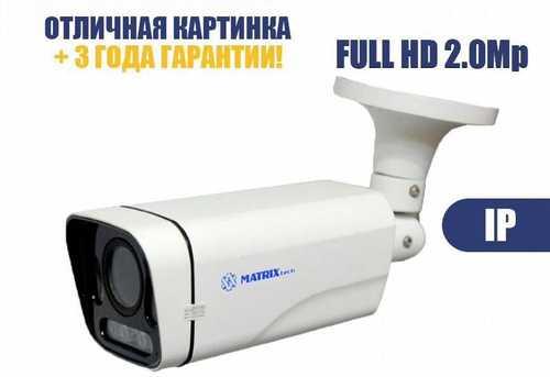 Новая IP Камера MT-CM2.0IP40VSG PoE D-LED
