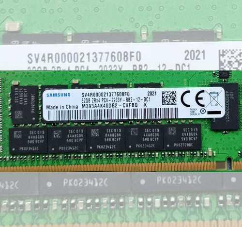 Серверная оперативная память DDR4 32gb 2933 ECC RE