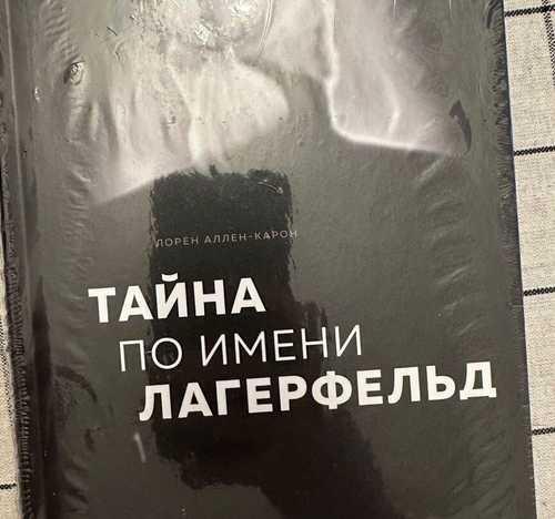 Книга (забронировано)