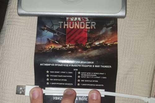 Код на подарок в игре WarThunder