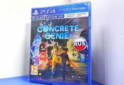 Concrete Genie VR (PS4) Новый Диск