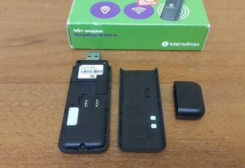 4G USB Модем Мегафон M150-4