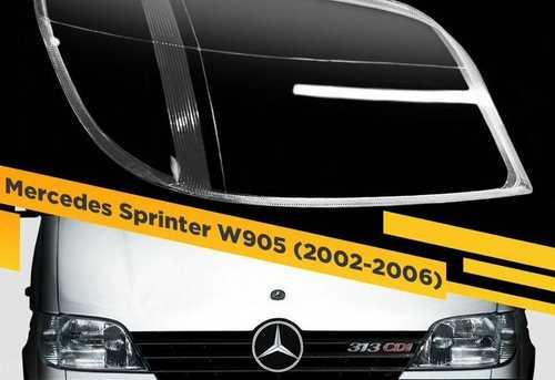 Стекло для фары Mercedes Sprinter W905 (2002-2006)