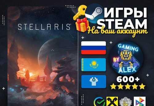 Stellaris Steam