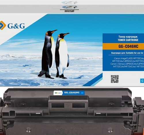 Картридж G&G GG-C046HC, голубой / GG-C046HC