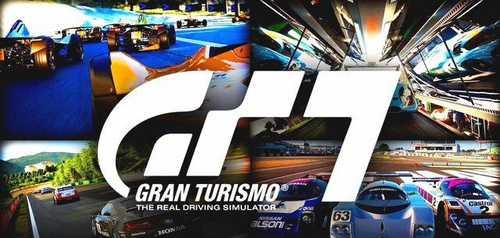 Gran Turismo 7 ps4 ps5 цифровая версия