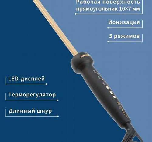 Плойка для волос superslim для афрокудрей Dewal