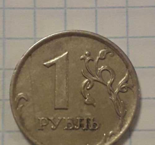 Монета 1 рубль 2007 года ммд. Брак