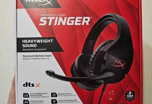 Игровая гарнитура HyperX Cloud Stinger