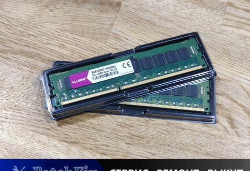 Серверная память kllisre ECC DDR3 8GB 1600MHz