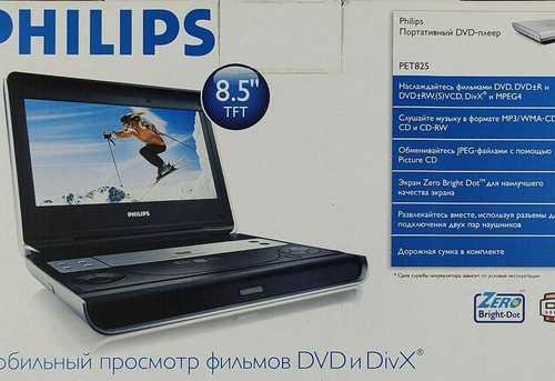 Портативный DVD плеер philips