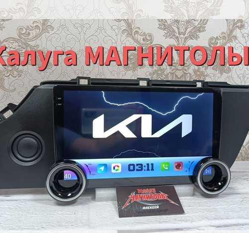 Магнитола Kia Rio 4 X-line 2/32 Гб android новая