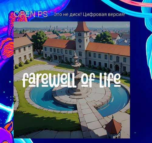 Farewell of Life ps4 и ps5