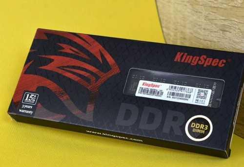 Оперативная Память KingSpec DDR3 1600MHz 8 GB dimm