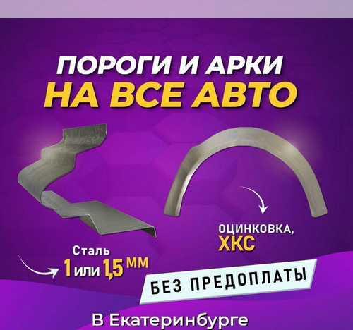 Левый порог на Audi A4 B7 (Ауди А4 Б7) универсал