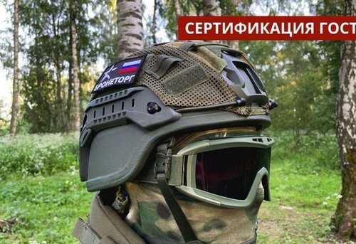 Тактический военный шлем бтш-3С "Беркут" ушастый