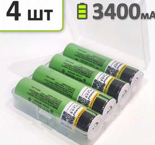 Аккумулятор 18650 liitokala -4 шт. 3400 mAh