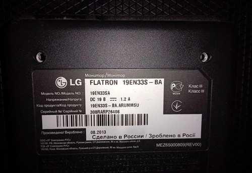 Монитор lg flatron