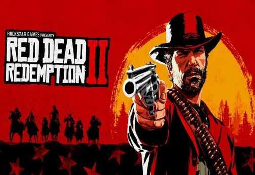Red Dead Redemption 2 для твоей PS4/5 u-5825