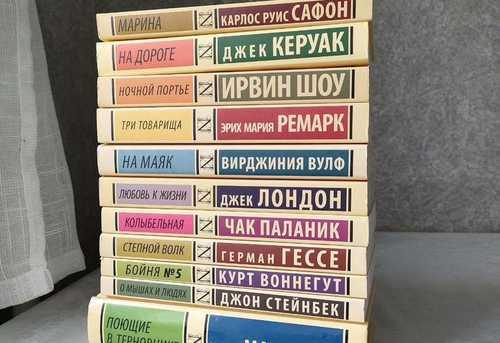 Книги. Эксклюзивная классика