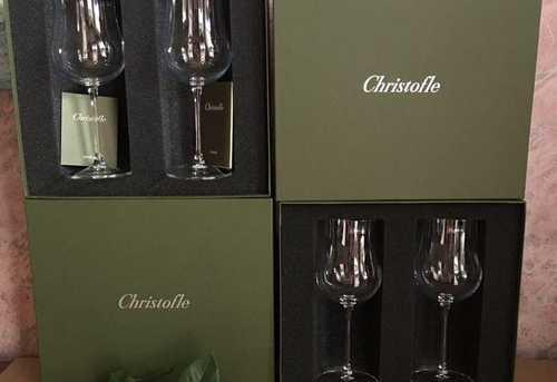 Новый набор бокалов Christofle Франция оригинал