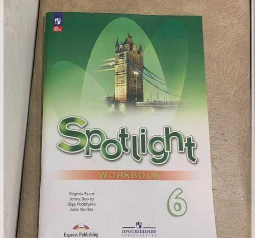 Spotlight 6 рабочая тетрадь