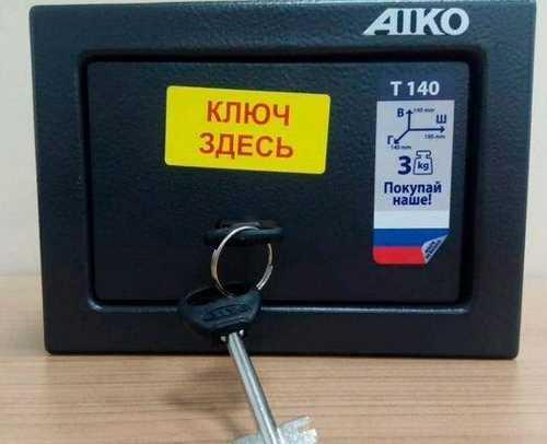 Сейф для пистолета