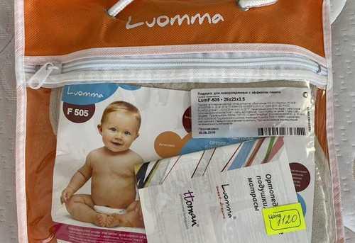 Ортопедическая подушка для новорожденных Luomma