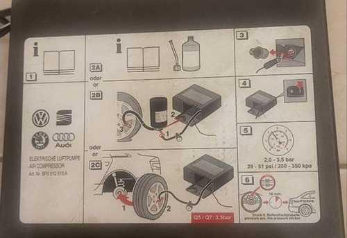 Оригинальный насос для колёс audi,seat,VW,skoda