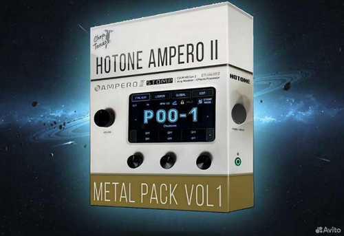 Пресеты для Hotone Ampero 2 stomp