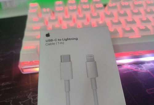Кабель USB-C to lightning apple