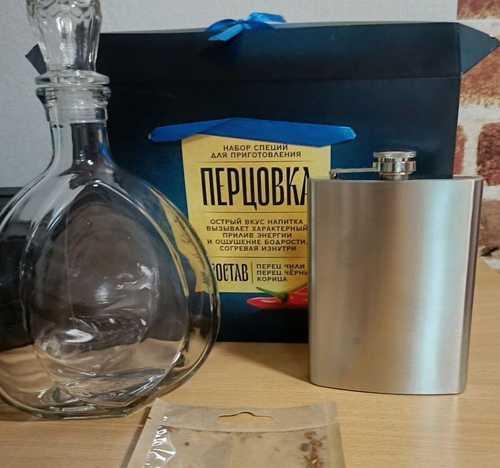 Подарочный набор для мужчин
