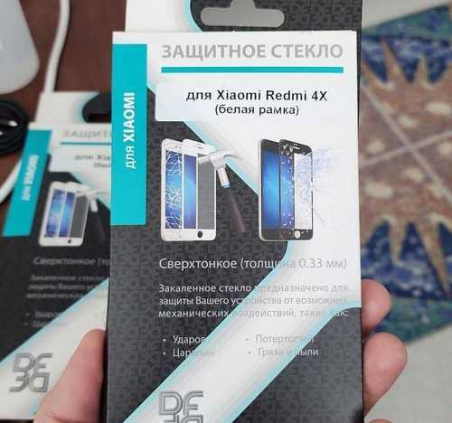 Защитное стекло для Xiaomi Redmi 4x