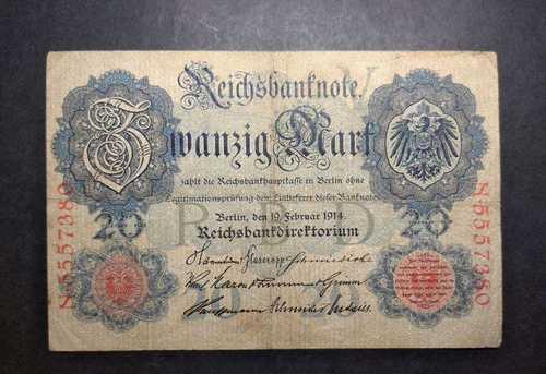 Германия - Государственные денежные знаки Германии