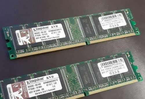Оперативная память Kingston DDR и DDR2 So-dimm