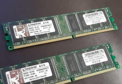 Оперативная память Kingston DDR и DDR2 So-dimm