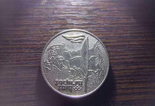 Монеты 25р олимпиада Сочи 2014г