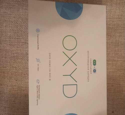 Беспроводная зарядка + санитайзер oxyd