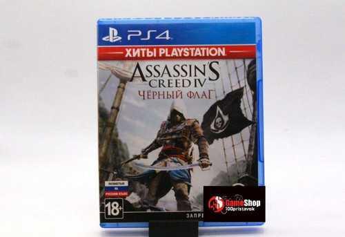Assassin's Creed 4 Черный Флаг PS4 бу