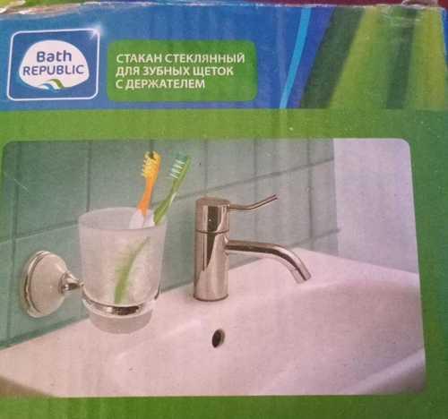 Стакан для зубных щёток