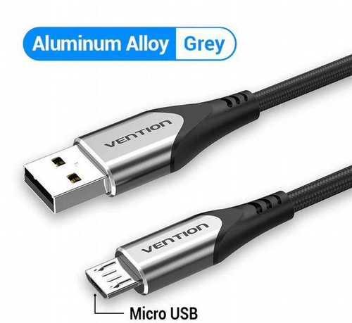 Micro USB кабель - Vention быстрая зарядка